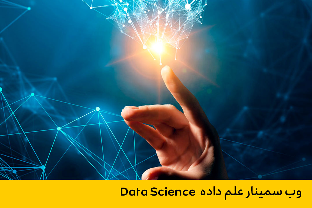 آکادمی ایرانسل